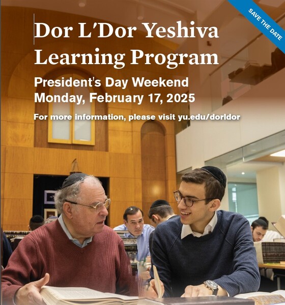 Yeshiva University: Dor l’Dor 2025 Yeshiva Learning Program · GiveCampus
